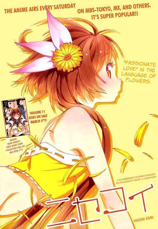 Marika Tachibana